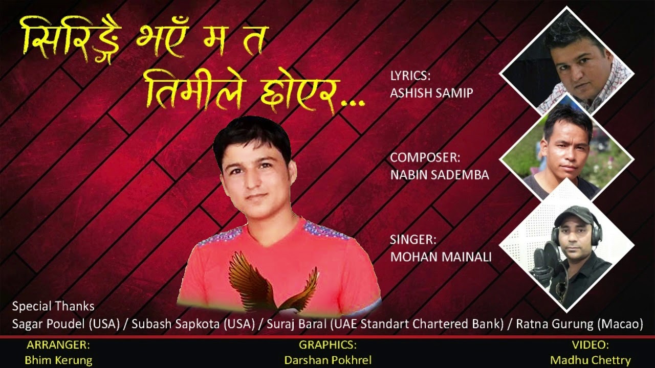 kalo lamo kesh timro I Aashis Samip I Mohan Mainali I Nabin Sedemba ...