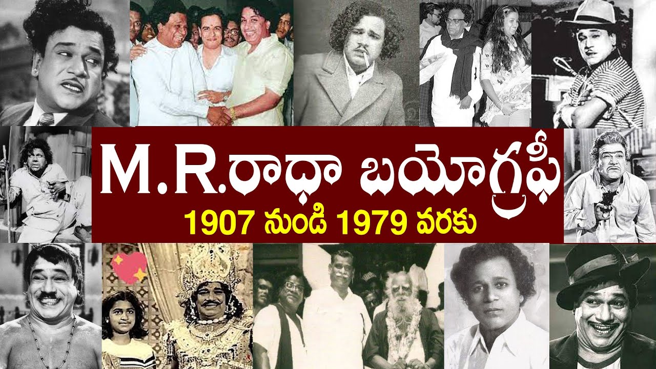 Mr Radha Family Photos