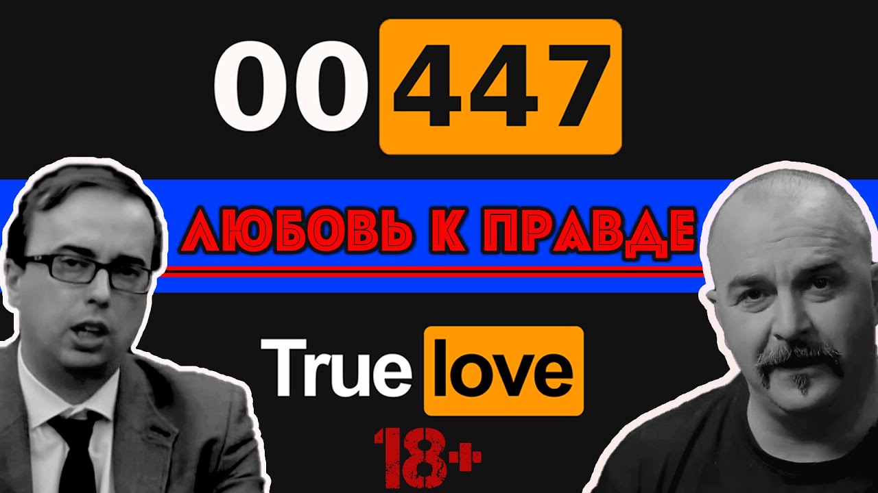 Клим КринЖуков и Володька КринЖайцев | 00447 секретов | Aleks Ham - YouTube