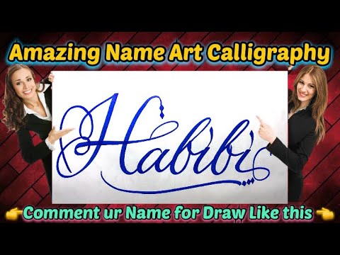 Habibi Name Signature Calligraphy Status | How to Draw, Cursive ...