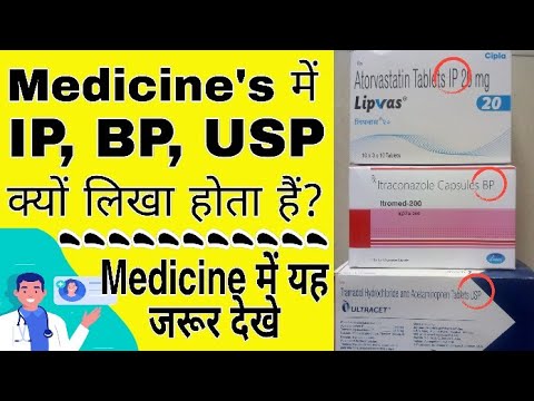 Pharmacopoeia in Hindi | Meaning of IP, BP, USP in Medicine | Why is ...