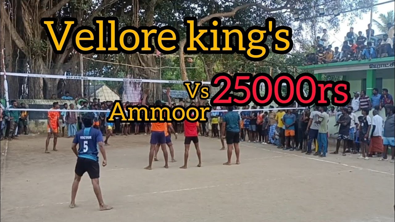 Vellore King's 💥|| vs ||Ammoor 🔥 25000rs 💥 - YouTube