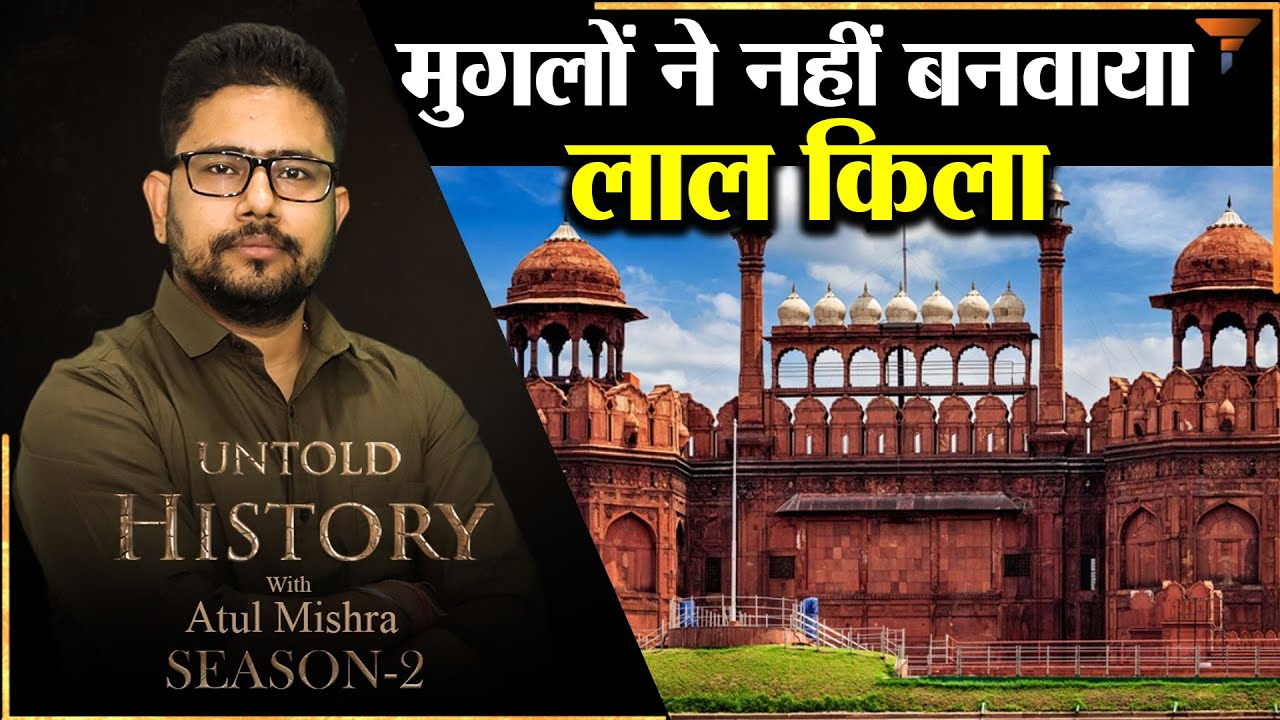 Untold History - S02E06 : The story of the conversion of Lal Kot to Lal ...