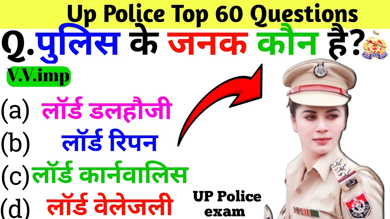 Up police constable 2024 || Top 60 Gk Questions||Up Police important ...