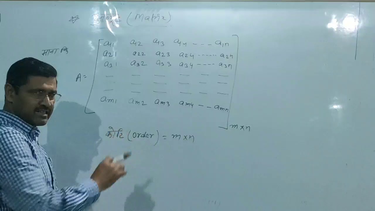 Matrix ( Hindi) video 1 - YouTube