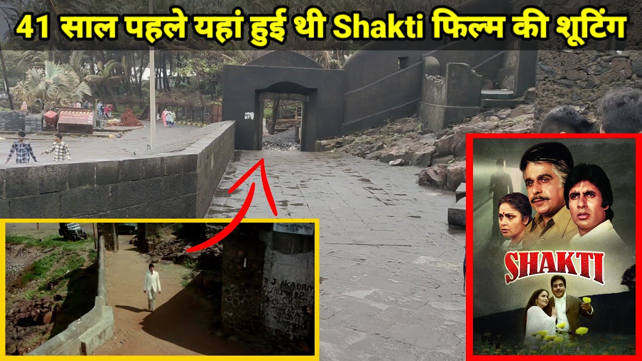 Shakti Film (1982) Ki Shooting Location | Amitabh Bachchan | Dilip Kumar | MLT #shakti #trending ...