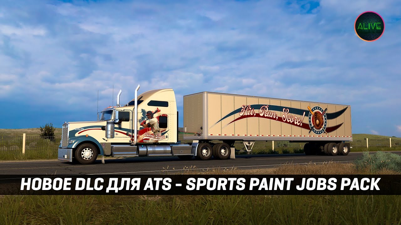 НОВОЕ DLC ДЛЯ #ATS - SPORTS PAINT JOBS PACK - YouTube