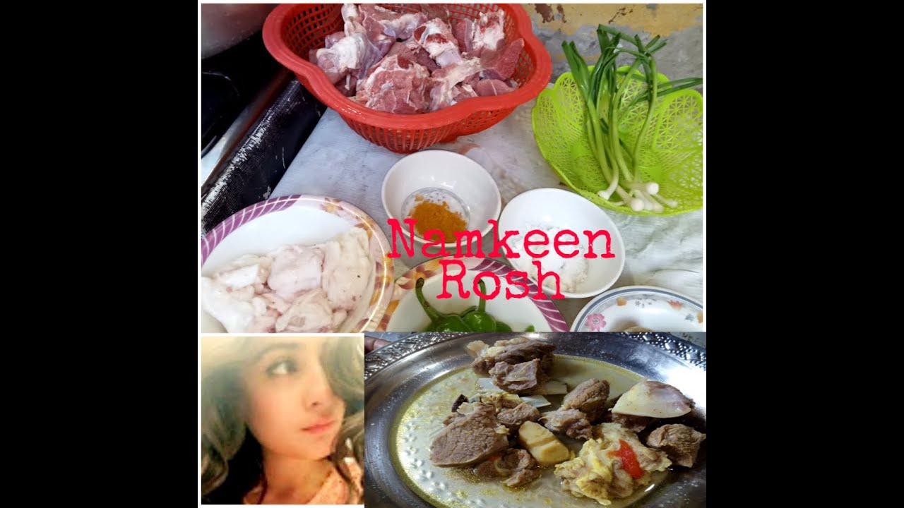 Namkeen Rosh Recipe | How to cook Rosh namkeen Gosht | Quita Namkeen ...