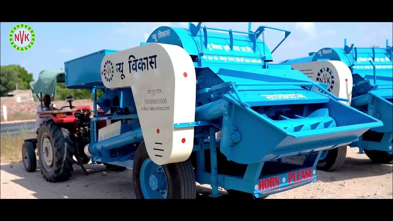 NEW VIKAS | New Vikas Krishi Yantra Pvt. Ltd. - YouTube