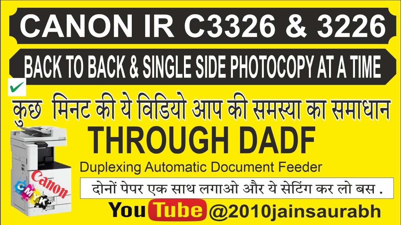 Canon IR C3226 & 3326 (Back to Back & Single side photocopy Both at the ...