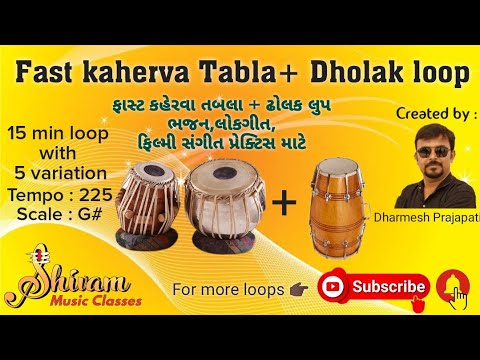 Fast keharwa | Tabla+Dholak loop | 125 BPM | G# scale | with 5 Different Variations | Use headphone