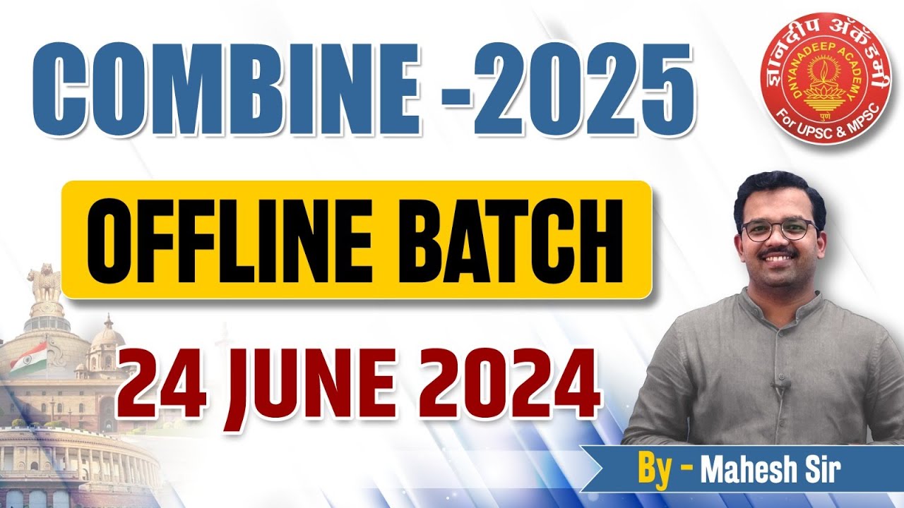 Combine offline batch -2025 - YouTube