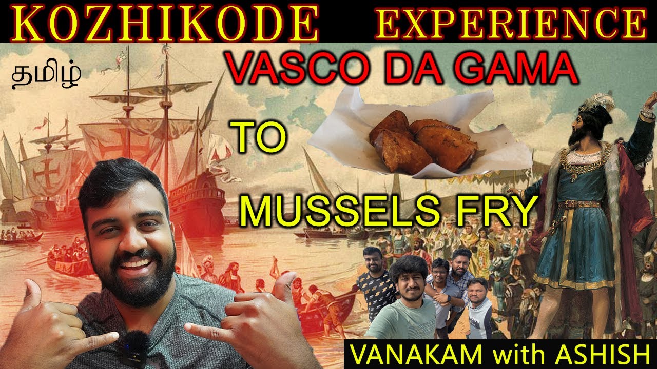 KOZHIKODE EXPERIENCE / HISTORY OF KOZHIKODE / CALICUT / ARABIAN SEA ...