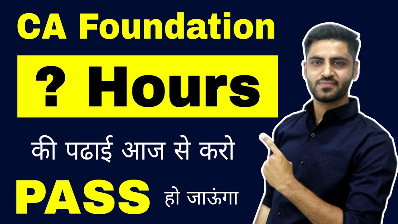 आज से ___ Hours पढ़ो और CA Foundation PASS करो 💯💥 CA Foundation Exam CA Motivation CA Pratik ...