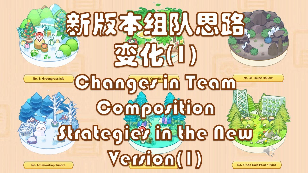 Pokémon Sleep: Changes in Team Composition Strategies in the New ...