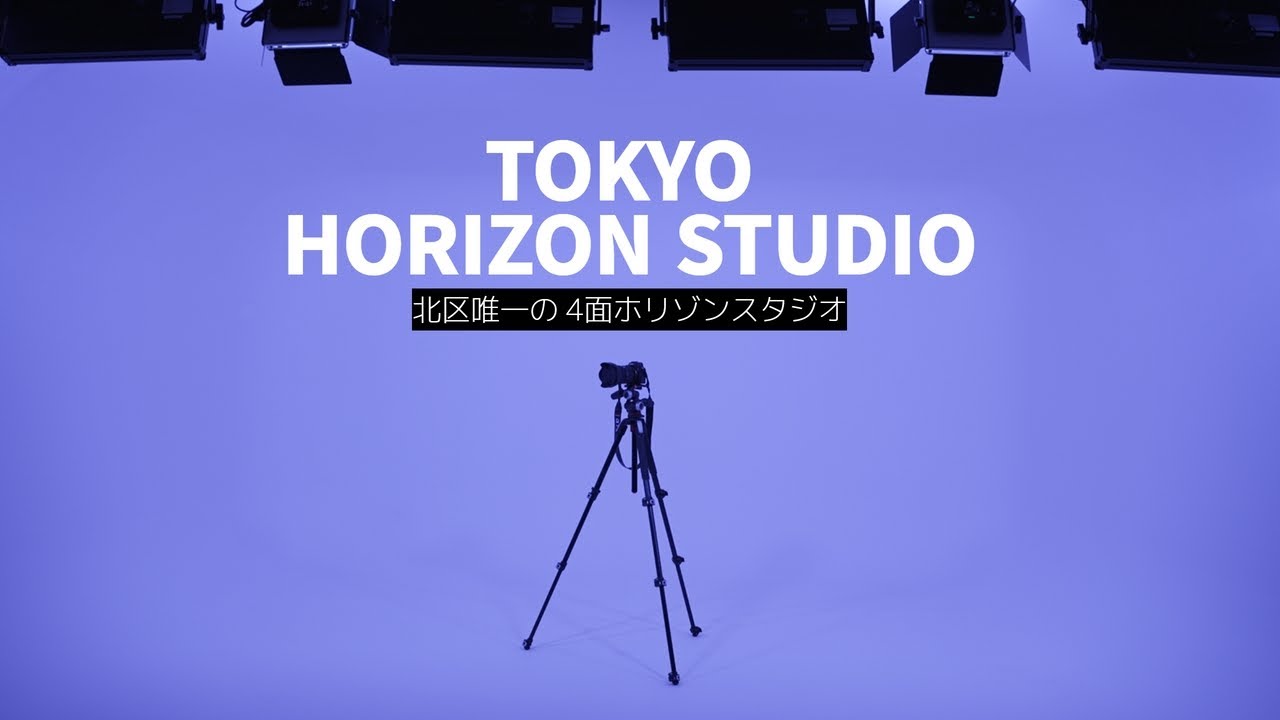 TOKYO HORIZON STUDIO 'TELEVI(テレビ)' - YouTube