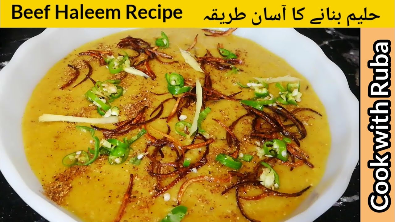 Beef Haleem || Daleem Recipe || Haleem banany ka Tarika || Beef Haleem ...