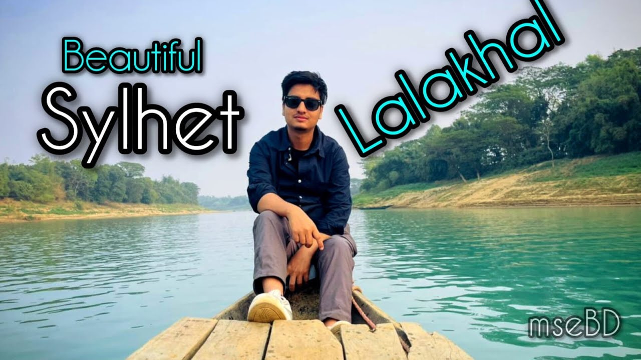 Beautiful Lakhal of Sylhet | Beautiful Bangladesh Nature | mseBD 2026 ...