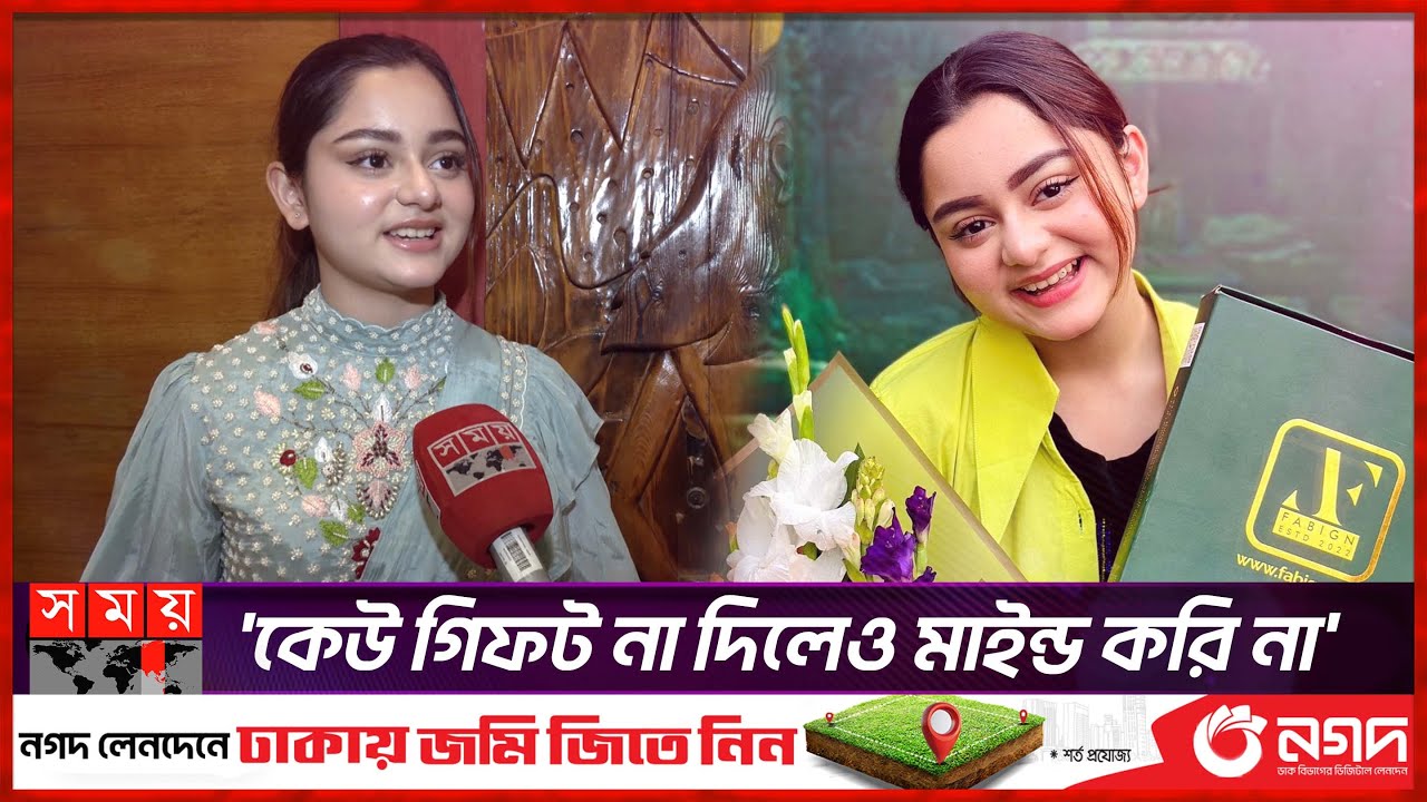 শপিং করতে বোরিং লাগে: লুবাবা | Simrin Lubaba | Child Actress ...