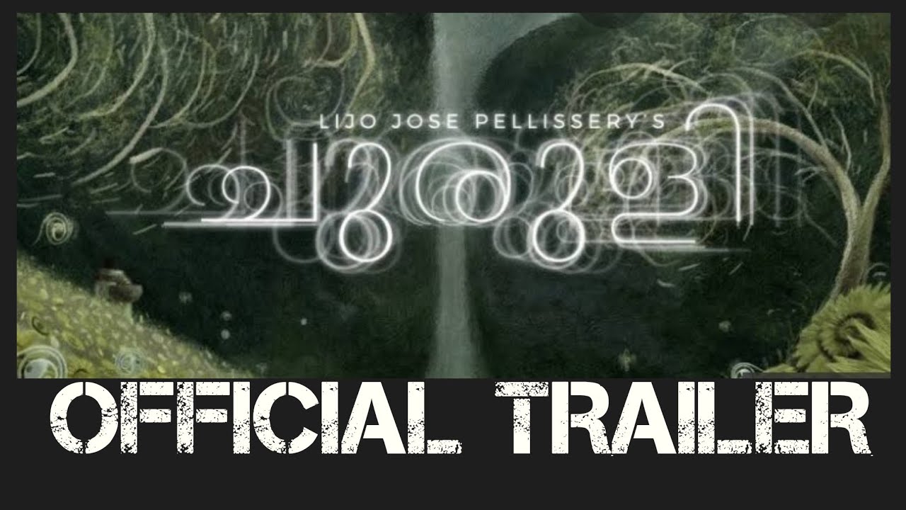 CHURULI OFFICIAL TRAILER - YouTube