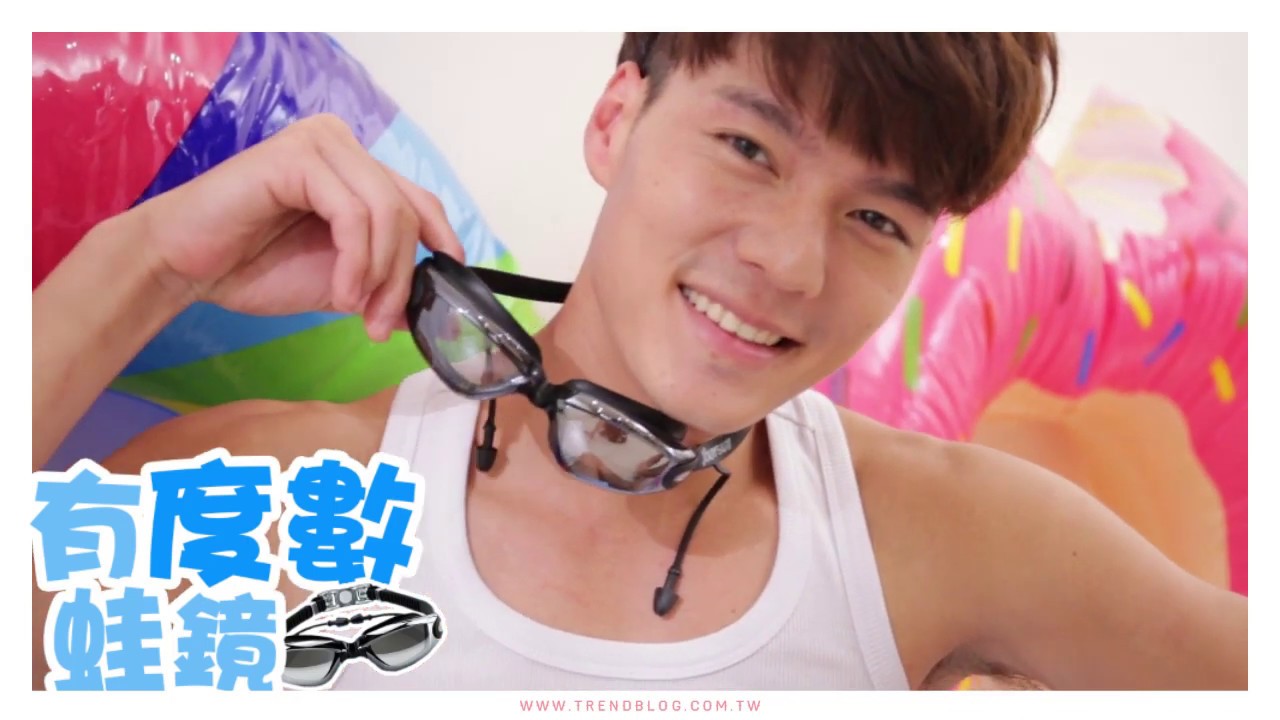 有度數蛙鏡＜51404001＞ - YouTube