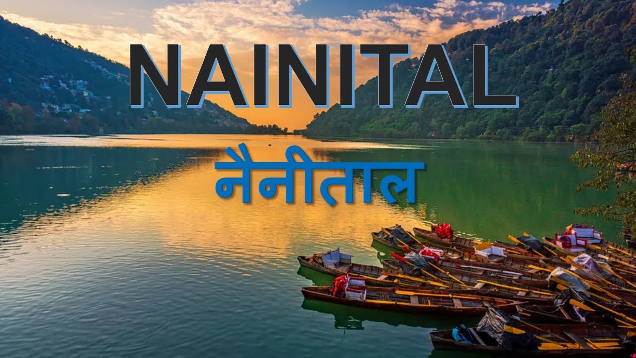 Nainital - 'Lake District of India' | Nainital tourist places ...