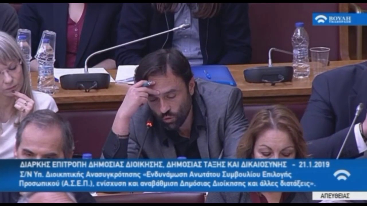 Τοποθέτηση Γενικού Γραμματέα Ένωσης Αποφοίτων Εθνικής Σχολής Δημόσιας ...