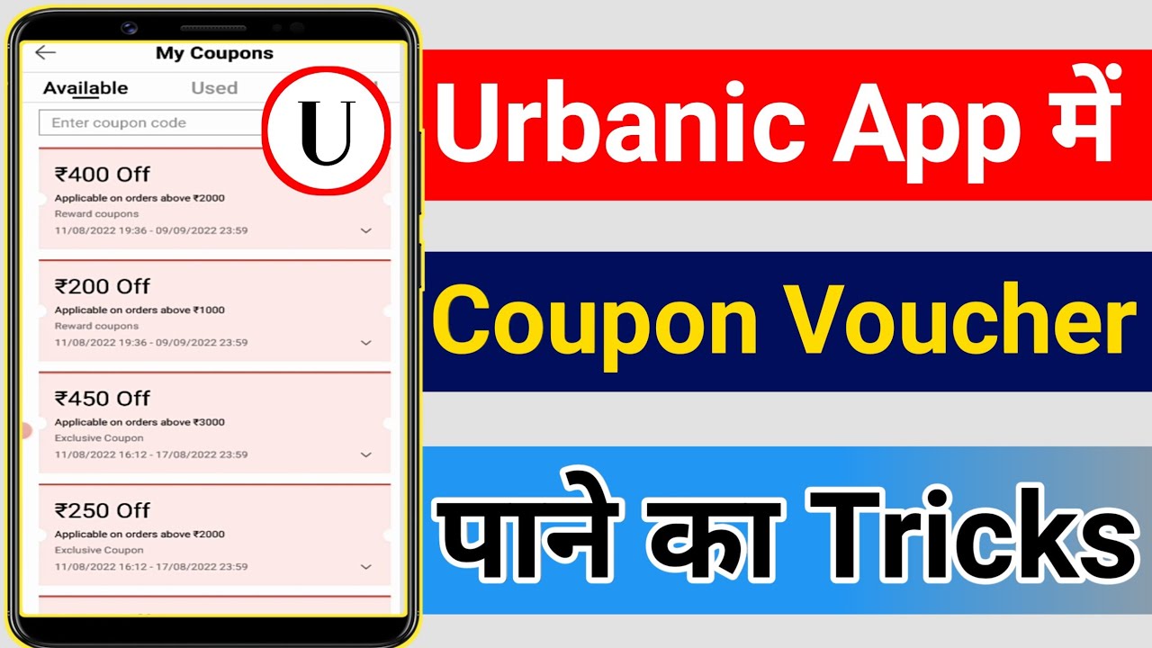 Urbanic App Me Coupon Kaise Lete Hain || Urbanic App Me Cashback Kaise ...
