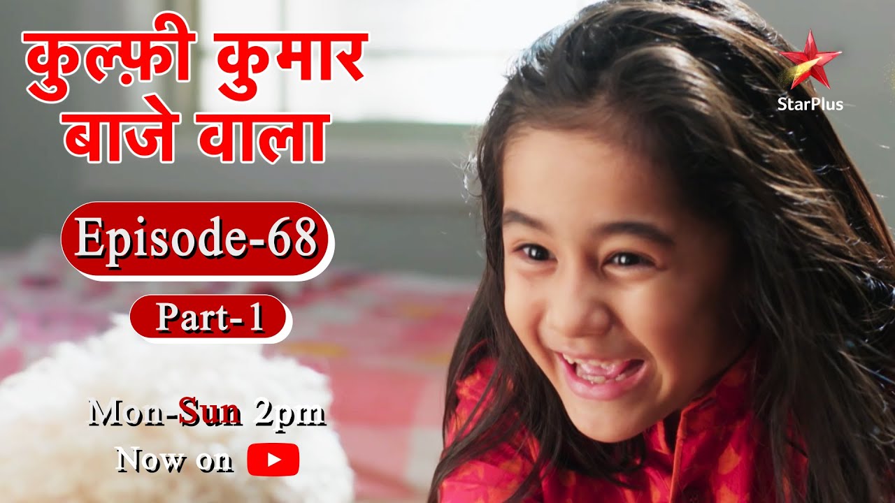 Kulfi Kumar Bajewala - Season 1 | Episode 68 - Part 1 - YouTube