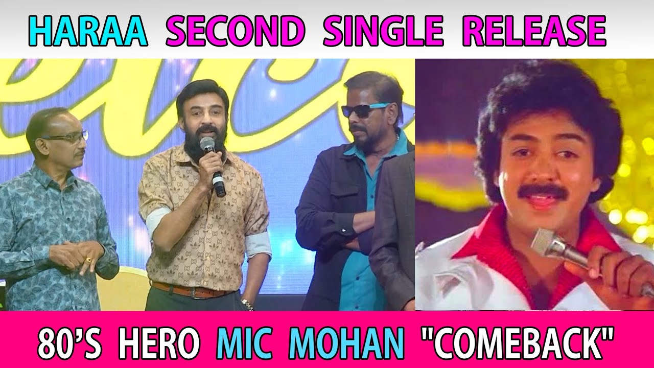 80'S Hero Mic Mohan || Second Single 'படைத்தலைவன்' Launch from the ...