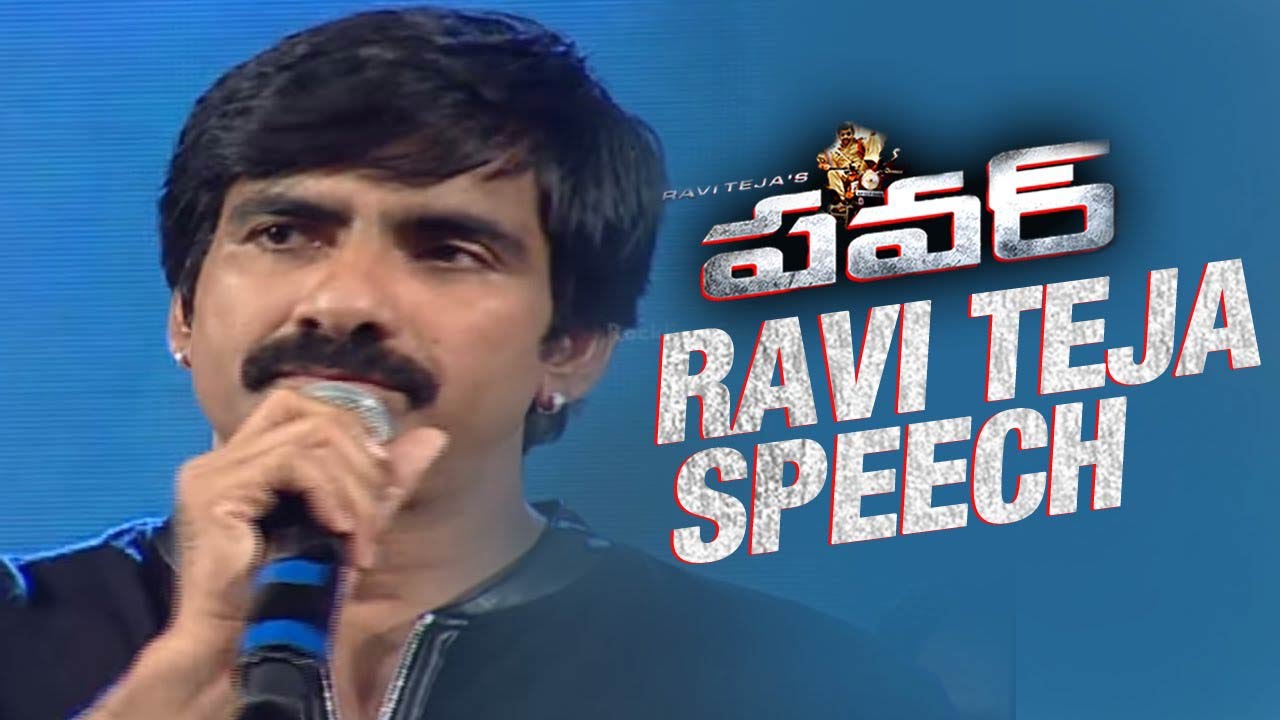 Ravi Teja Speech -Power Movie Audio Launch - Hansika, Regina Cassandra ...