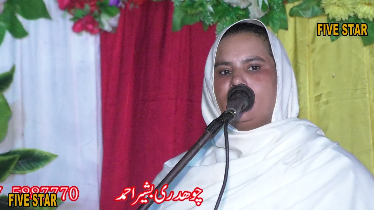 Bali jatti Desi program folk music five star dinga Kharian gujrat ...