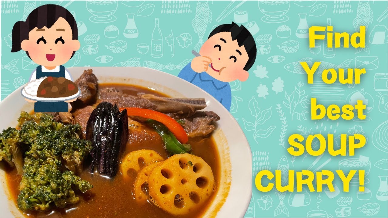 Soup Curry from Sapporo, Hokkaido [Local Cuisine Guide of Japan] - YouTube