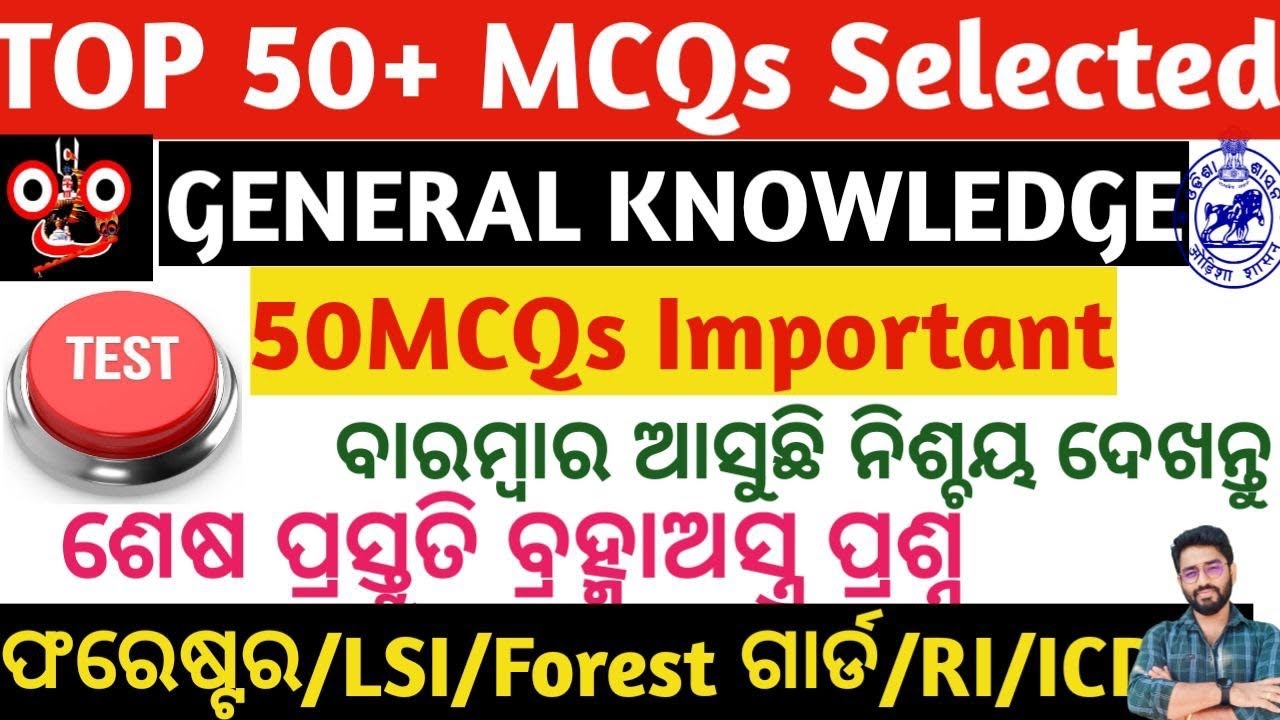 Gk Top 50+ MCQs OSSSC / OSSC / RI / FORESTER / Forest Guard / Li / Cgl ...