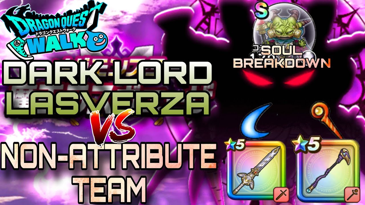 Dragon Quest Walk Dark Lord Lasverza New 4☆ Mega Monster & Soul ...