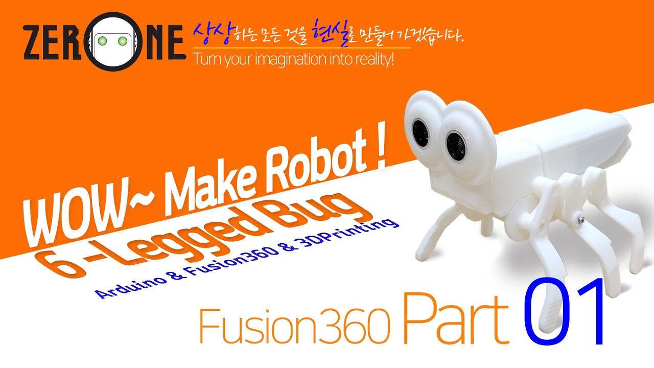 Create a Hex Worm Robot - YouTube