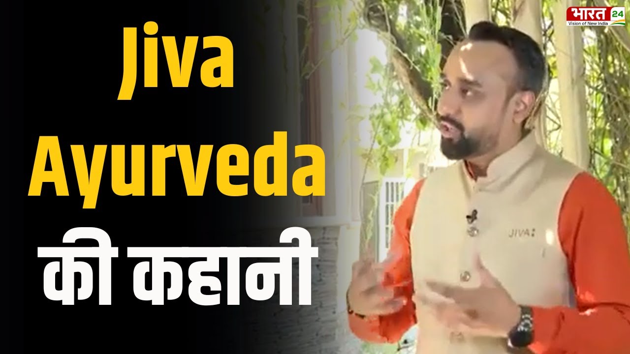 Jiva Ayurveda के CEO Madhusudan Chauhan ने बताया कि Jiva नाम कैसे पड़ा ? | Game Changer With MJ ...