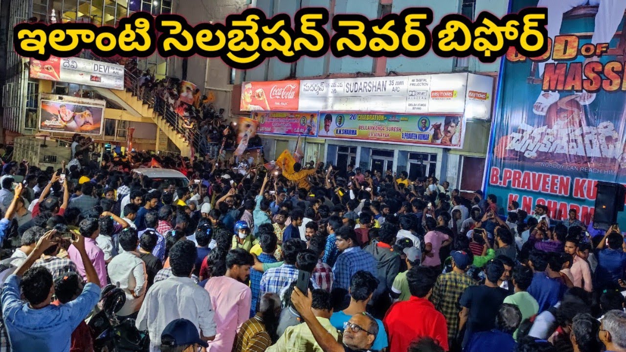 Nandamuri Balakrishna Chennakesava Reddy Movie fans 🔥 Celebration Devi ...