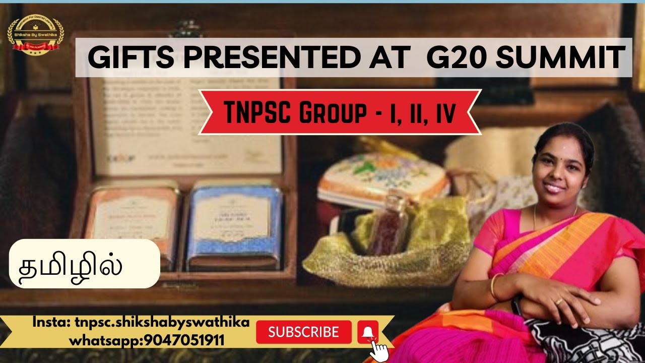 G20 Summit Gifts || G20 மாநாடு பரிசுகள் #tnpsc - YouTube