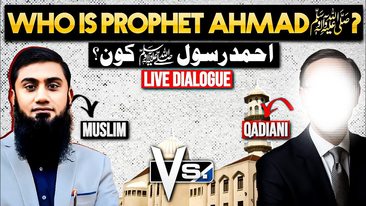 LIVE DIALOGUE | MUSLIM VS QADIANI (AHMADI) | WHO IS PROPHET AHMED (S.A ...