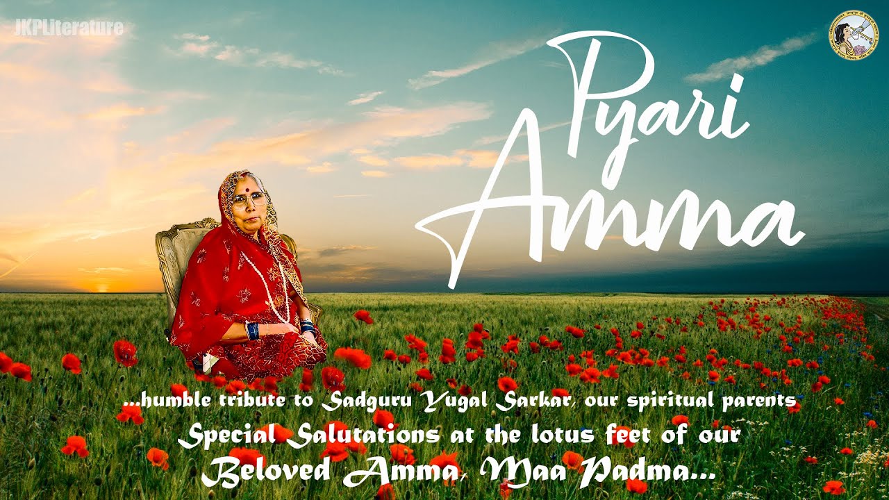 Pyari Amma - YouTube