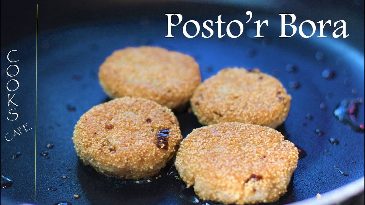 Postor Bora Recipe | পোস্তর বড়া | Bengali Poppy Seeds Recipe # ...