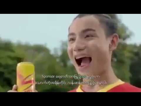 Myanmar TVC Sponsor เครื่องดื่มเกลือแร่ - YouTube