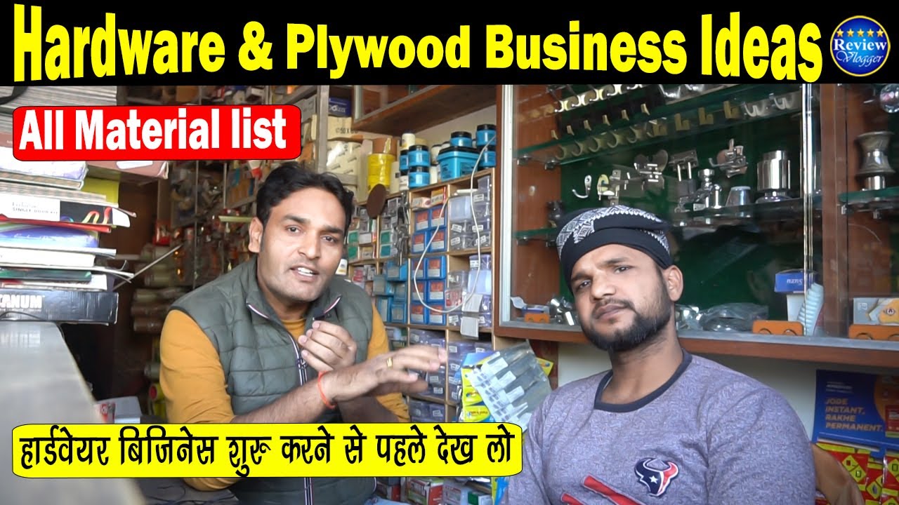 Hardware and plywood business | Hardware shop business ideas | Hardware ...