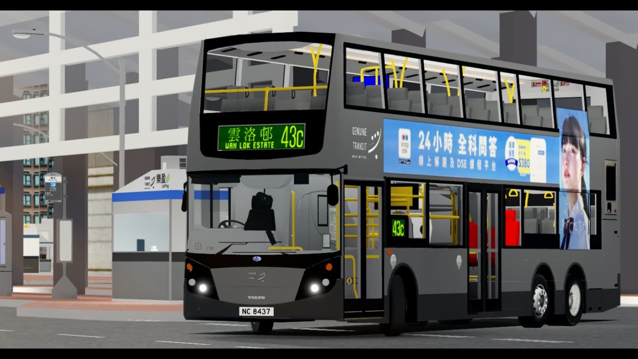 [Roblox Shek Wing] Genuine Transit 43C Hong Yuen Estate to Wan Lok ...
