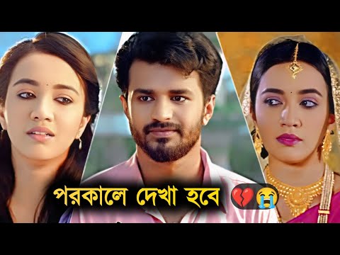 পরকালে দেখা হবে | Musfiq_R_Farhan new natok_Aisha khan | Love story | bangla new natok | Full drama