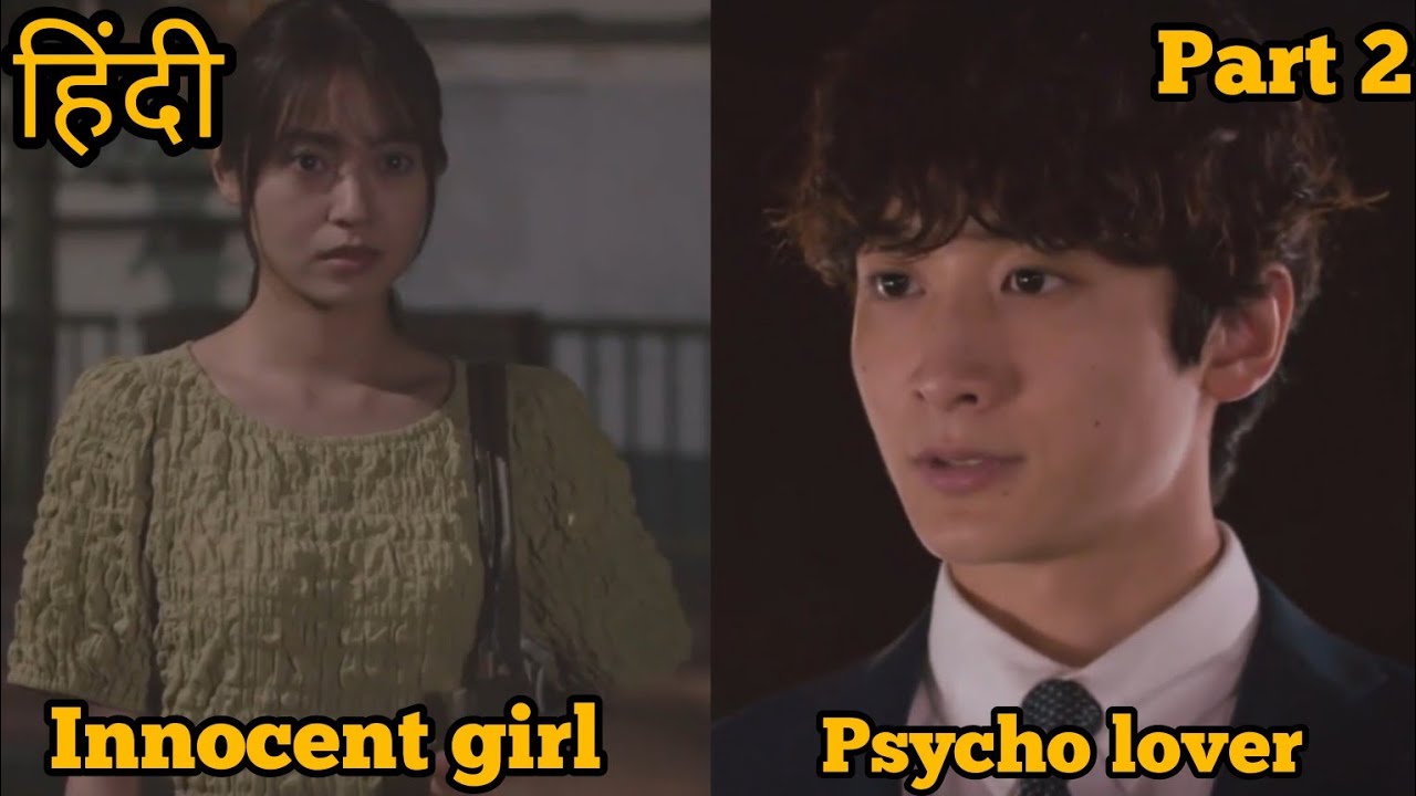Stalker lover and innocent girl story part 2 |korean drama in hindi ...