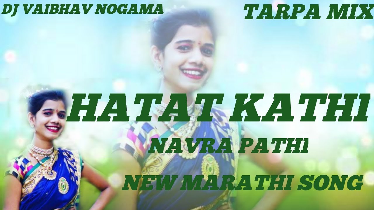 HATAT KATHI NAVRA PATHI NEW MARATHI SONG [TARPA MIX ] DJ VAIBHAV NOGAMA ...