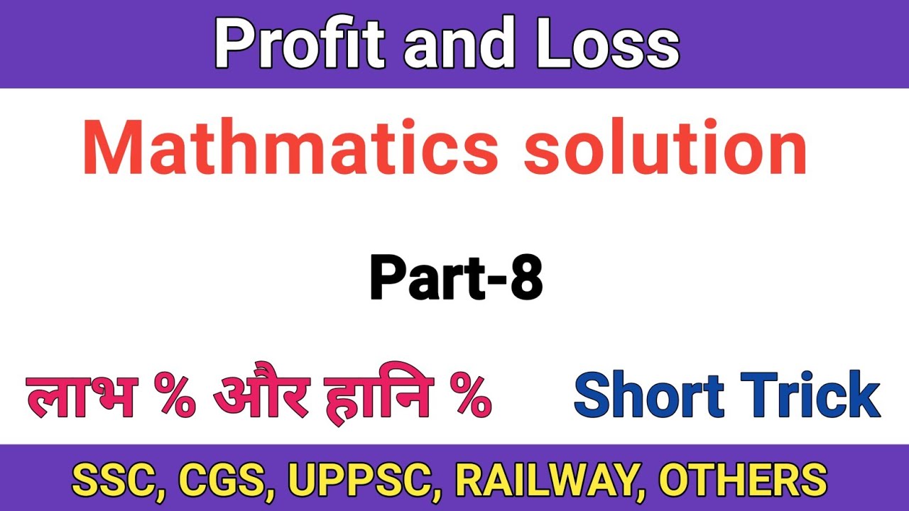 Profit and Loss | Mathmatics questions | Reasoning | Math solution ...