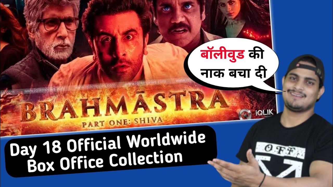 Brahmastra Day 18 Official Worldwide Collection || Brahmastra Overseas ...